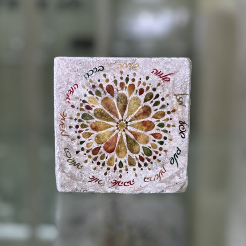 10/10 Thick Tile - Mandala and Blessings - בדרך הטבע